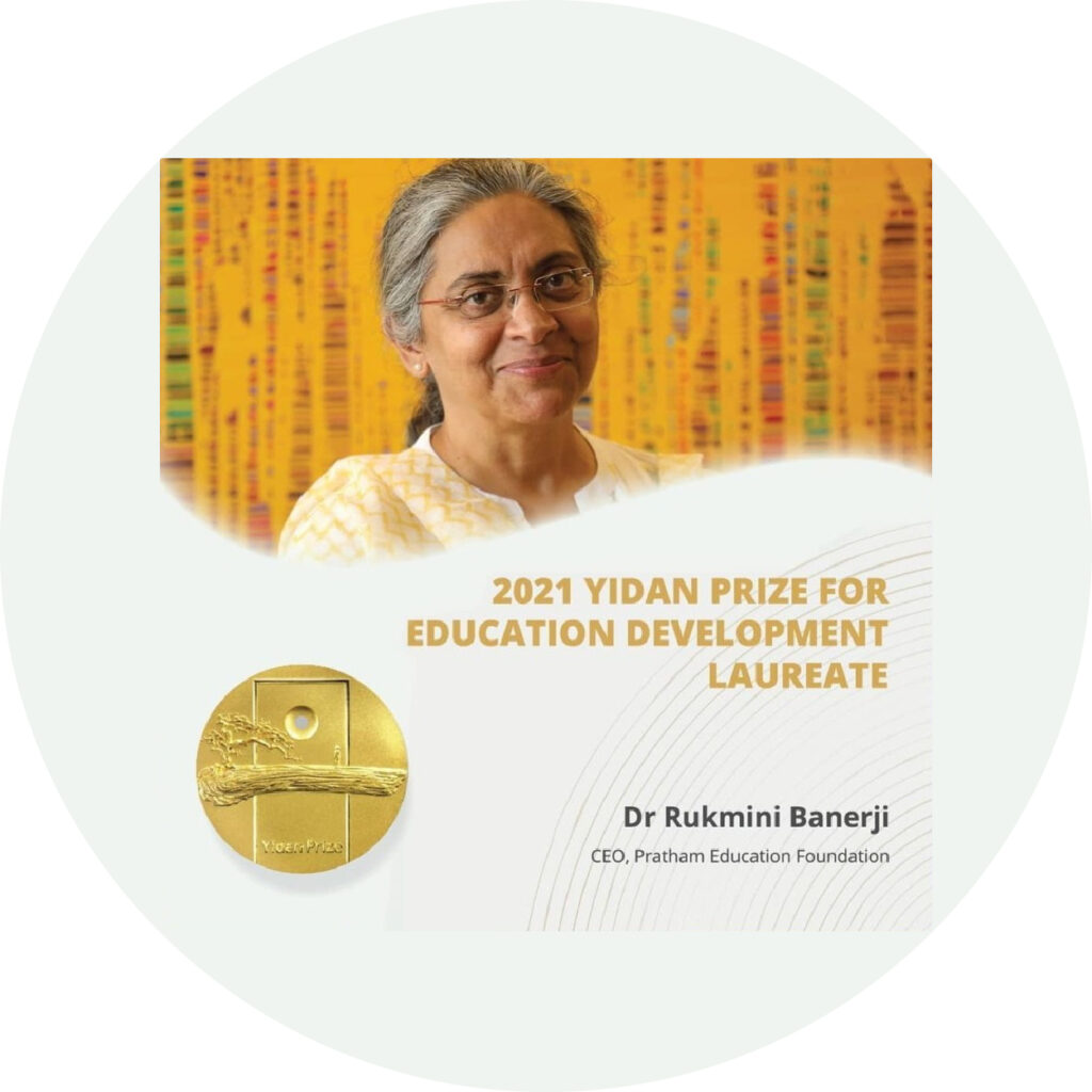 2021 Yidan Prize for Education Development Year: 2021 – Pratham